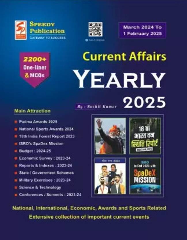 Speedy Publication Current Affairs Yearly 2025: Buy Speedy Publication ...