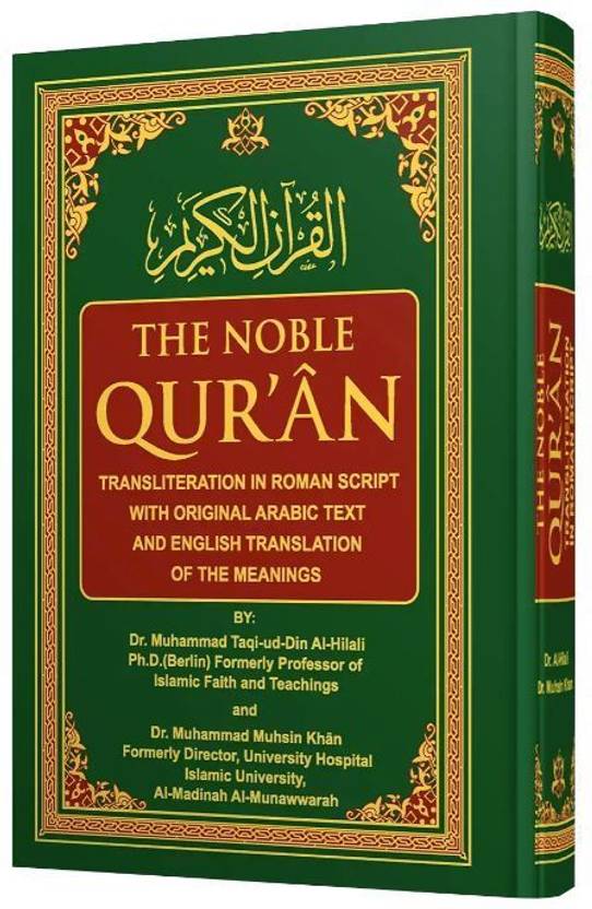 The Noble Quran (Transliteration In Roman Script With Original Arabic ...