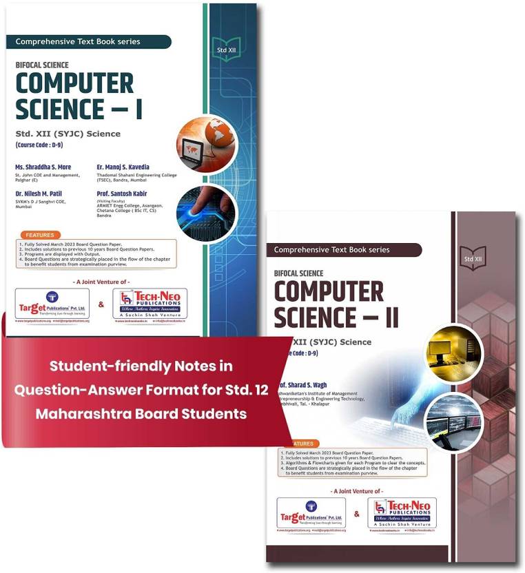 Std 12 Computer Science - I & II | HSC Science Maharashtra Board ...