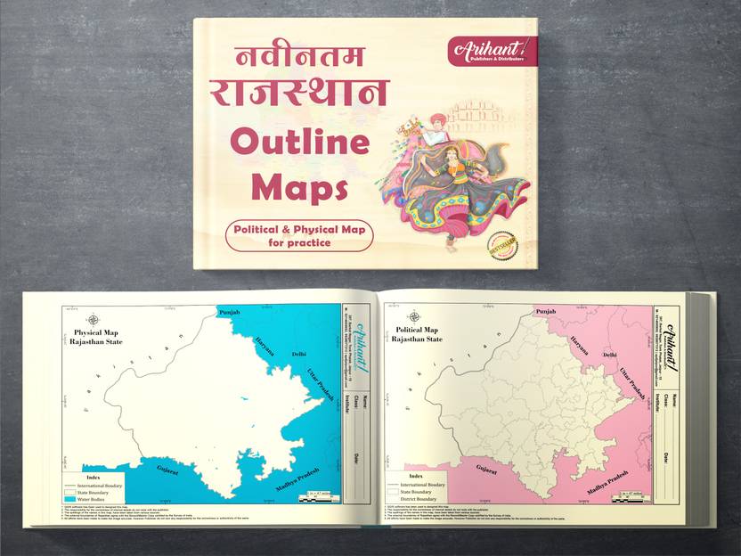 Arihant Rajasthan Outline Map Booklet - Political & Physical Maps (Set ...