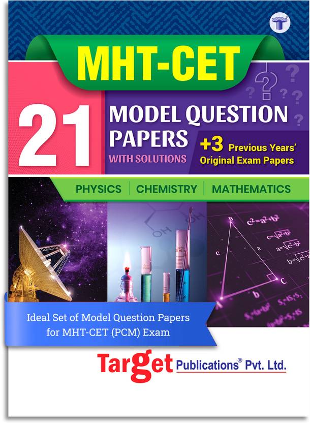 MHT CET 21 Model Question Papers Set With Solutions | Physics ...