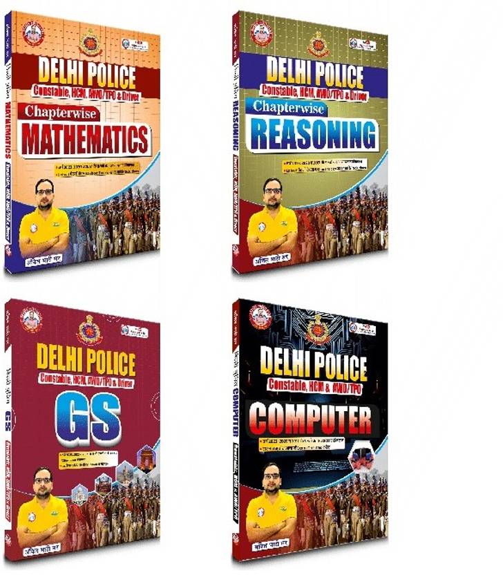 Delhi Police Constable 4 Books Combo Updated (2025) By Ankit Bhati Sir ...