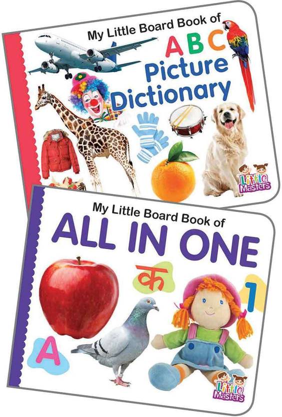 My Little Board Books Combo - All In One, Picture Dictionary: Buy My ...