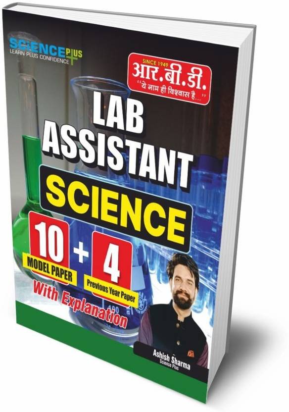 RBD Science Plus Lab Assistant Science (10 + 4 Model Paper & Previous ...