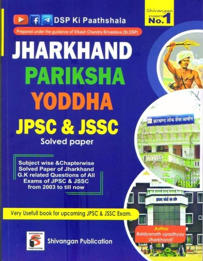 Shivangan Jharkhand Pariksha Yodha JPSC & JSSC Solved Papers (DSP Ki Pathsala): Buy Shivangan ...