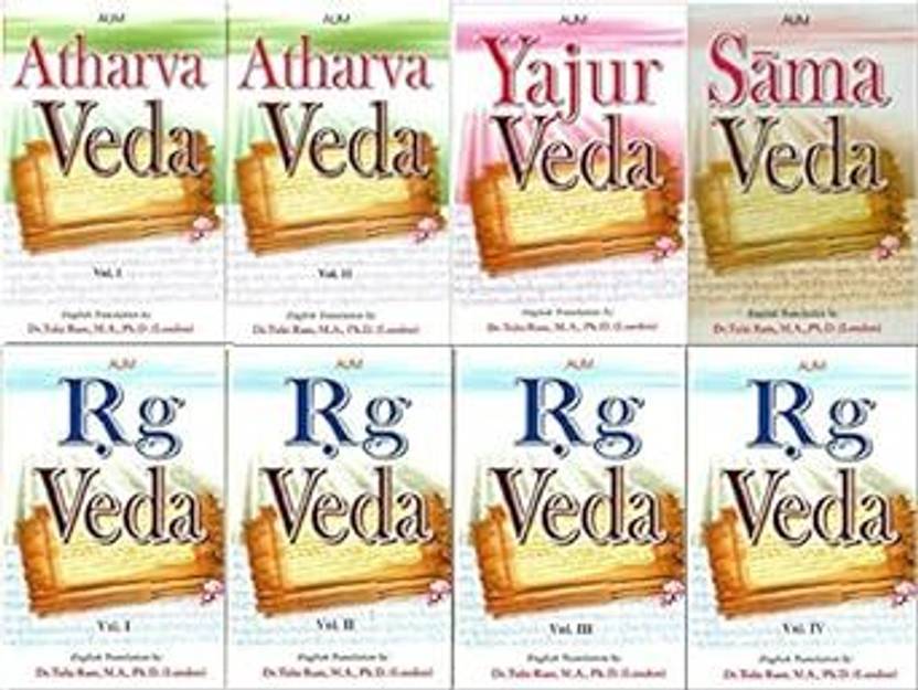 The Four Vedas (Set Of 8 Volumes) - Sanskrit Text With Transliteration ...