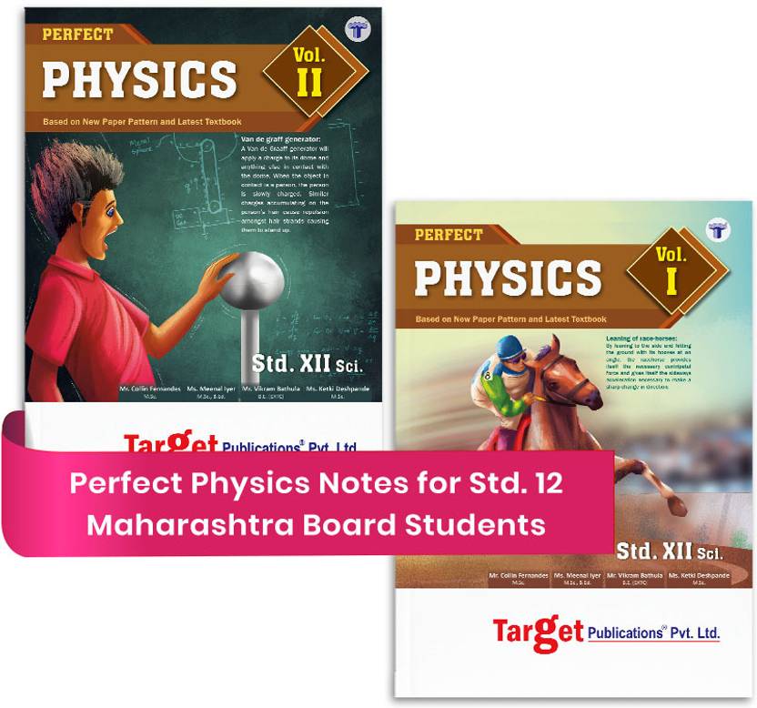 Std 12 Physics 1 & 2 Books | Science |Perfect| HSC Maharashtra State ...