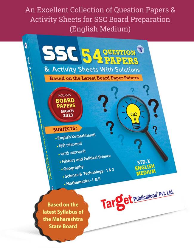 Std 10 | SSC 54 Question Paper Set & Activity Sheets With Solutions ...