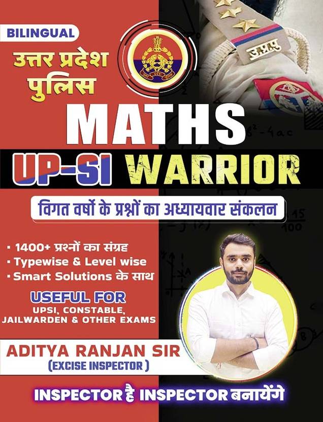 MATHS UPSI WARRIOR By ADITYA RANJAN SIR: Buy MATHS UPSI WARRIOR By ...