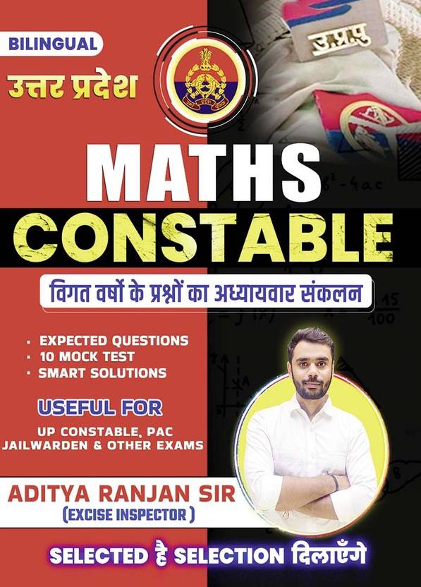 UP Constable MATHS By Aditya Ranjan Sir: Buy UP Constable MATHS By ...