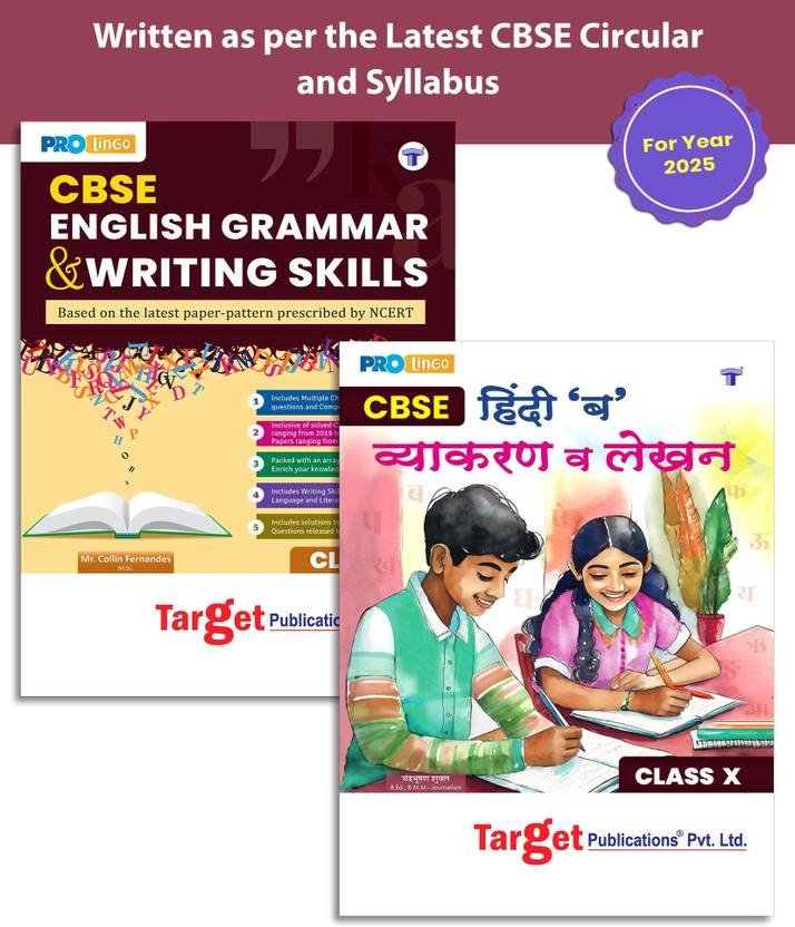 CBSE Class 10th English Grammar Book And Hindi Course - B Grammar And ...