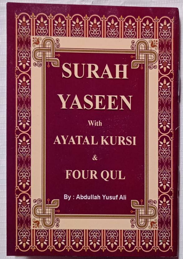 Surah Yaseen Ayatal Kursi Four Qul In English Pocket Size Art Paper ...