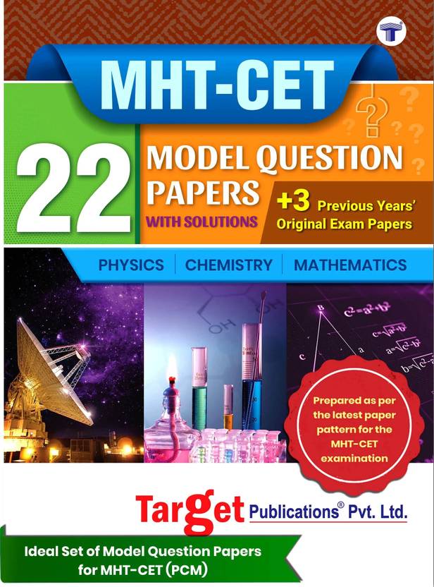MHT CET 22 Model Question Papers Set With Solutions 2025 | Physics ...