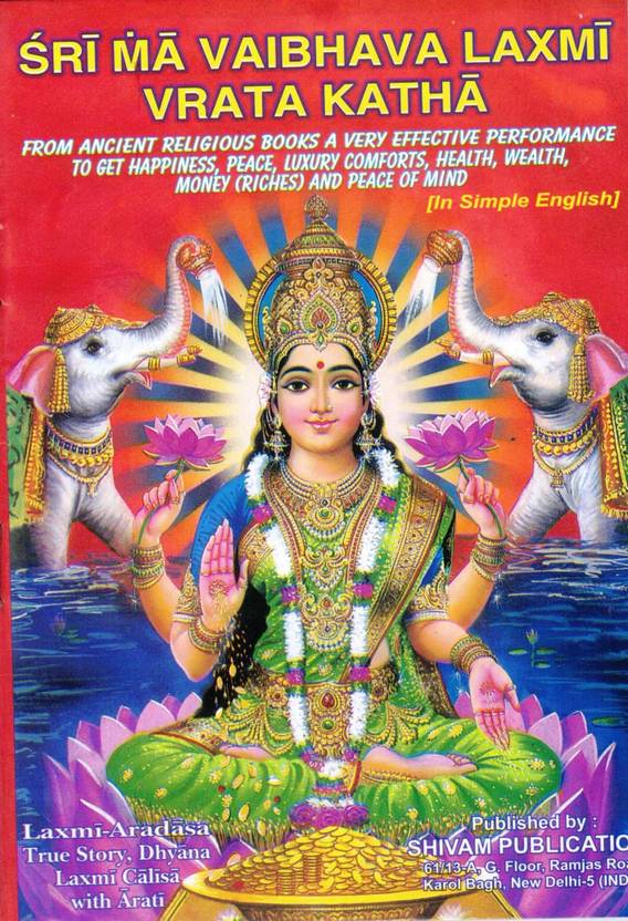 Shri Maa Vaibhav Laxmi Vrat Katha Book In English (Set Of 11 Books ...