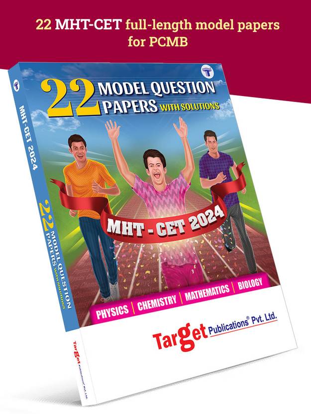 MHT CET Book | MHT-CET 20 Question Paper Set Book | Pharmacy And ...