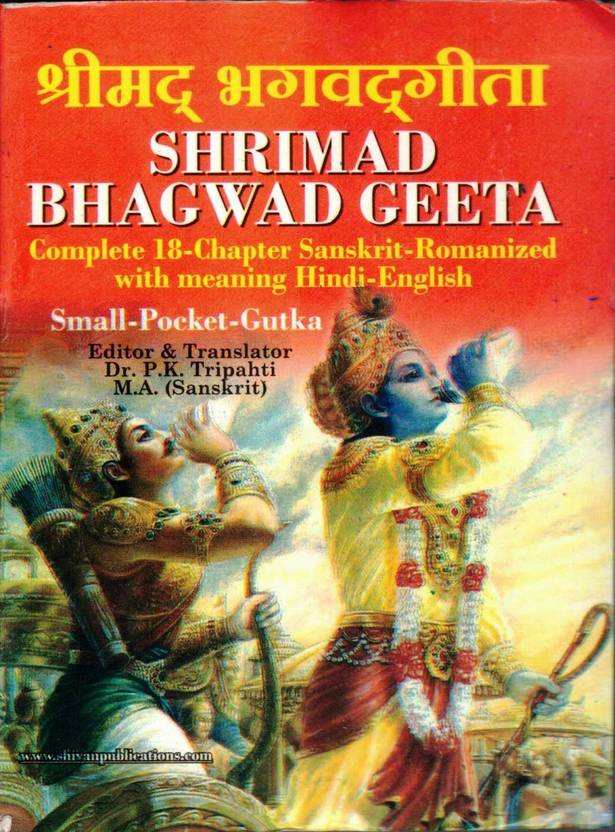 Shrimad Bhagwat Geeta Book In Pocket Size (Sanskrit-Romanized With Meaning Hindi-English) (Book ...
