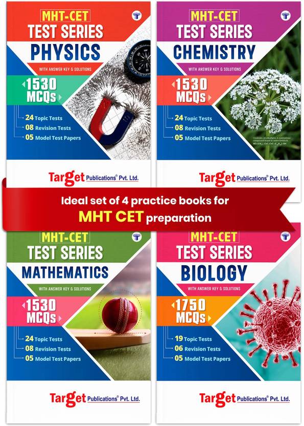 MHT CET Physics, Chemistry, Mathematics & Biology Books | MHT-CET PCMB ...