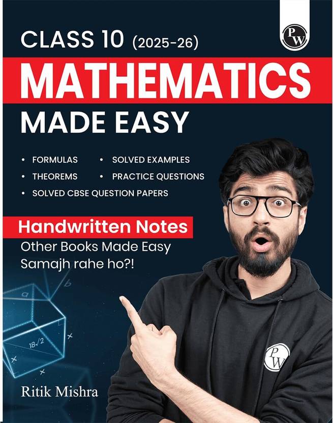 Physics Wallah PW CBSE Class 10 Mathematics Made Easy Handwritten Notes ...