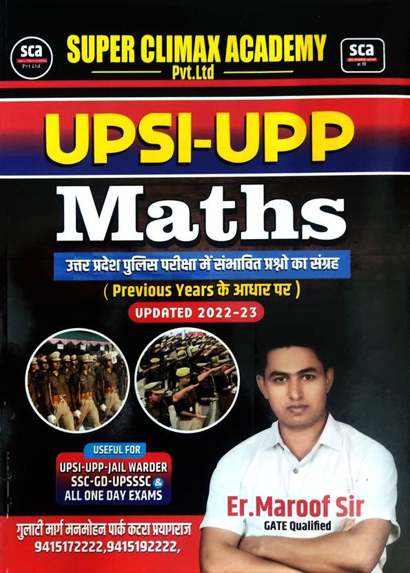 UPSI - UPP - SSC - UPSSSC Maths Solved Papers (Book): Buy UPSI - UPP ...