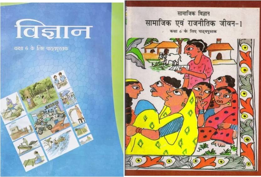 NCERT Textbooks For Class 6 POLITY AND Science: Buy NCERT Textbooks For ...