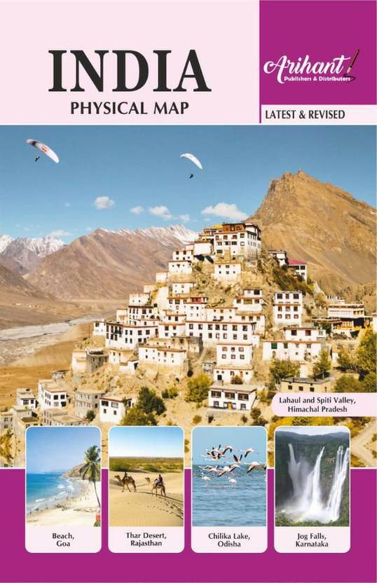 Arihant India Political & Physical Wall Map In English (With Book Cover ...