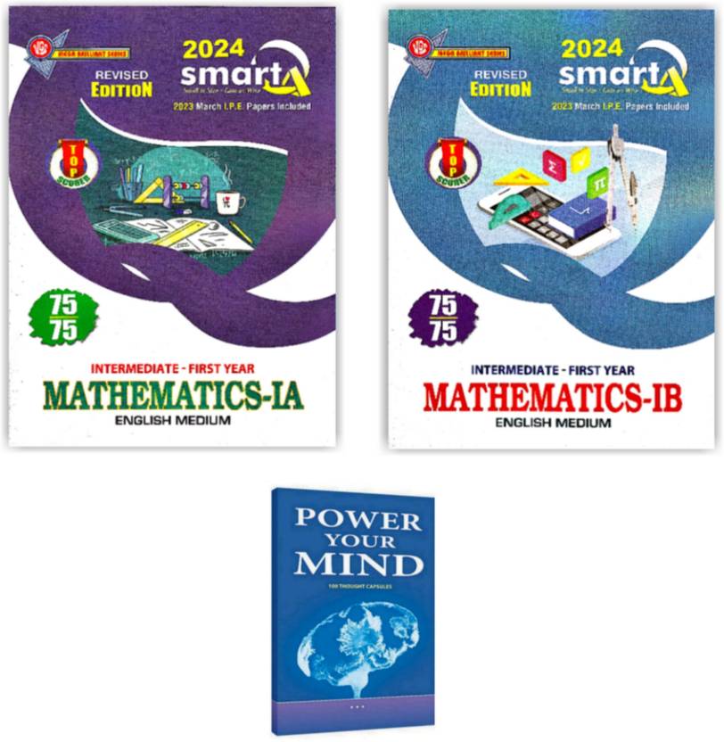 Smart Q Intermediate First Year Mathematics - 1A, 1B Latest Edition ...
