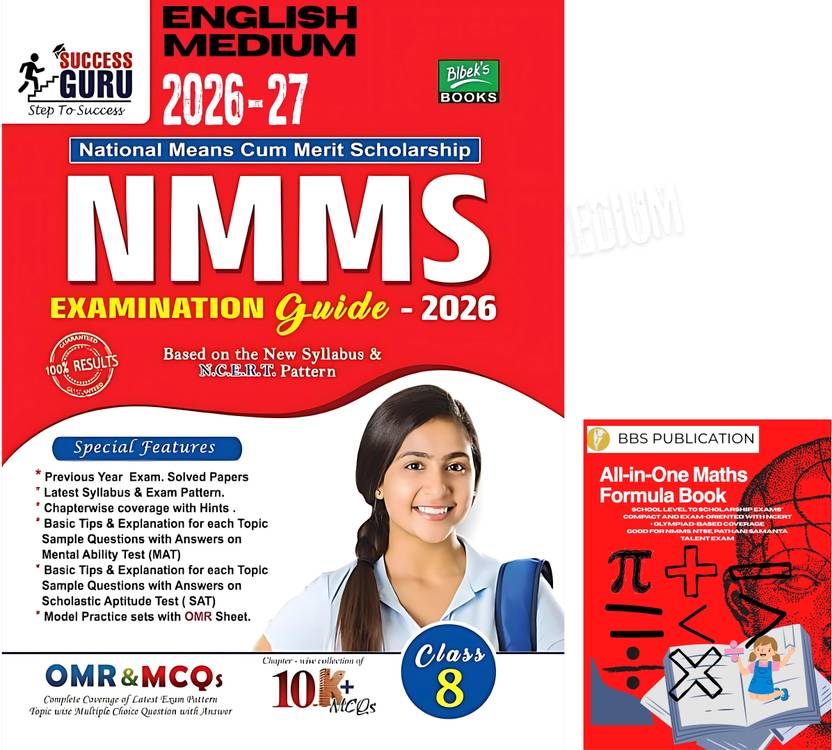 Nmms Exam Guide 2025 Entrance Exam Class 8 Based On New N.c.e.r.t Pattern English Medium Bibek ...