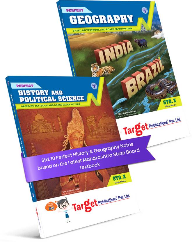 Std 10th Books | Std 10 Perfect Notes History And Geography Books ...