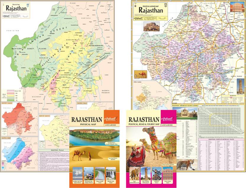 Arihant Rajasthan Political & Physical Wall Map In English (With Book ...