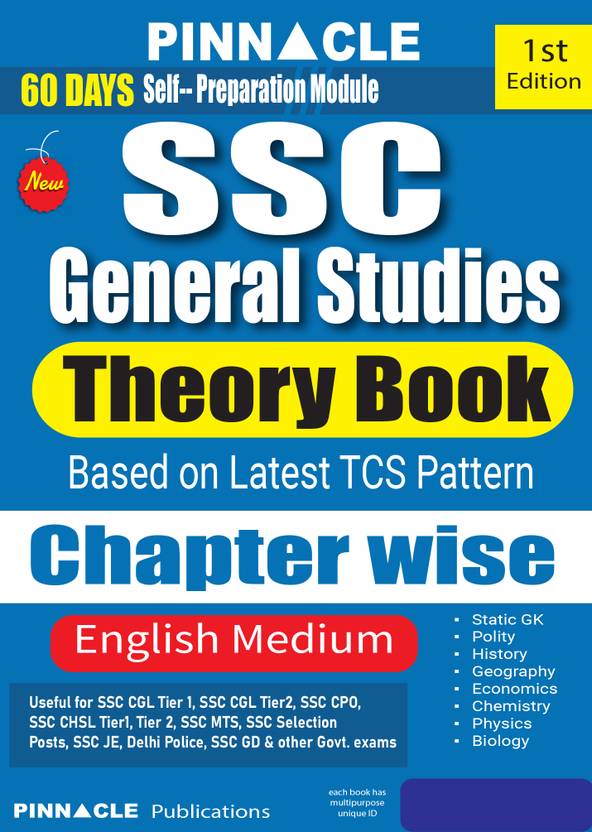 SSC General Studies Theory Book English Medium: Buy SSC General Studies Theory Book English ...