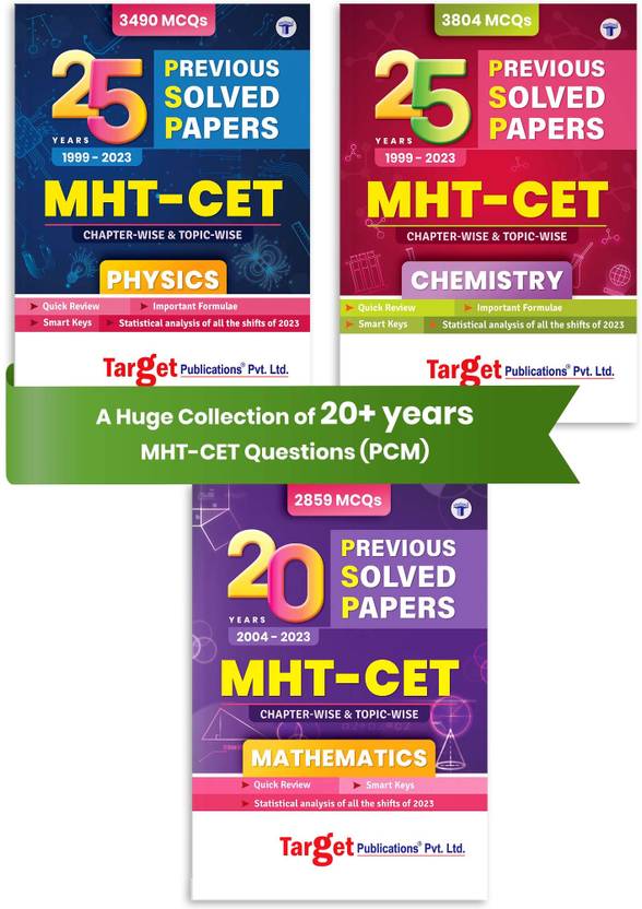 MHT CET Books 2024 20 Years PSP Physics Chemistry Mathematics mht-cet-books-2024-20-years-psp-physics-chemistry-mathematics