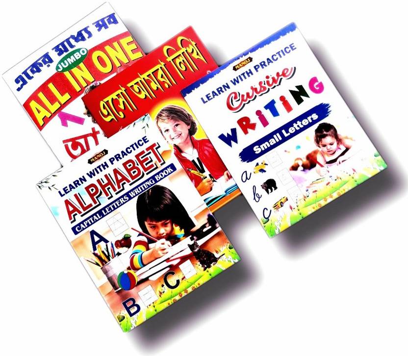 Children Learning & Writing Practice Book Bengali/English (Set Of 4 ...