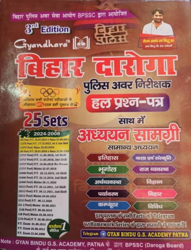 Gyan Bindu Bihar Daroga 3rd Edition 2024 Question Bank: Buy Gyan Bindu ...