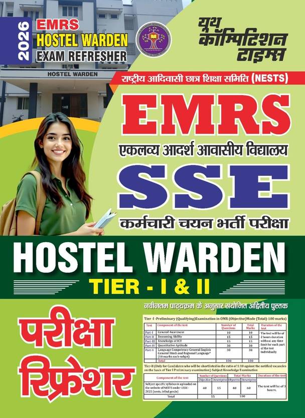 EMRS SSE (NESTS) Hostel Warden Tier I & II Exam Refresher 2026: Buy ...