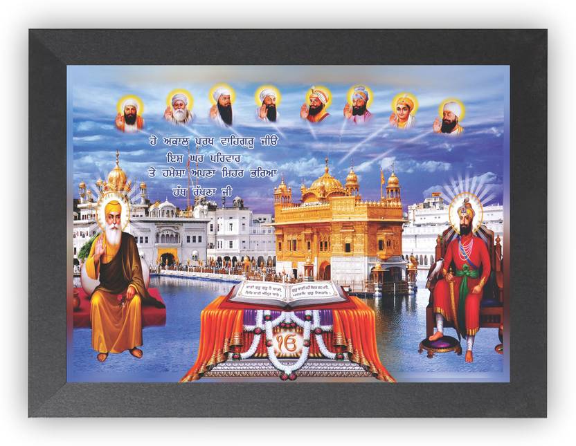 Nuoshopping Guru Nanak Dev Guru Gobind Singh Ji/Waheguru/sikh guru wall ...