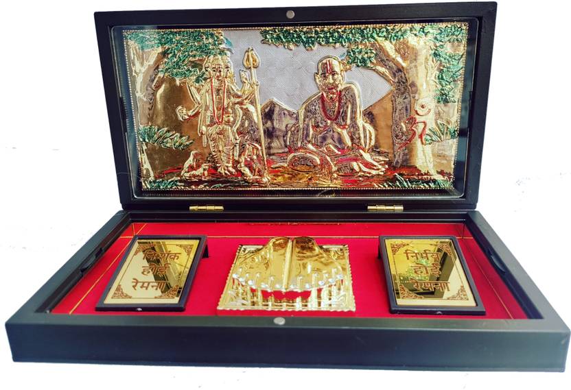 goglobal Shree Swami Samarth Religious Frame Price in India - Buy ...