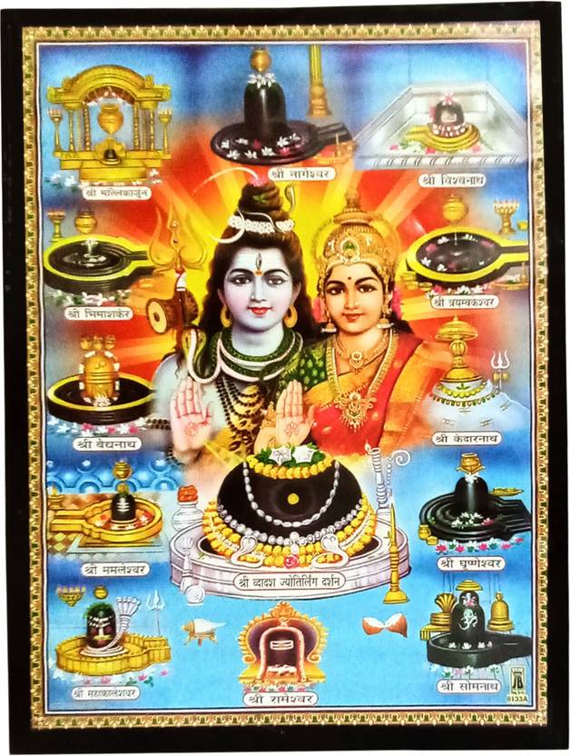 pooja hub Lord Shiva and Devi Parvati with 12 Jyotorlingas Photo Frame ...