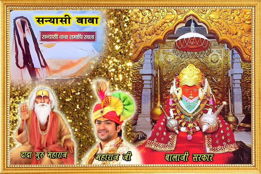 SKFRAMZ Bageshwar Dham Photo Frame sanyasi baba Religious Frame Price ...