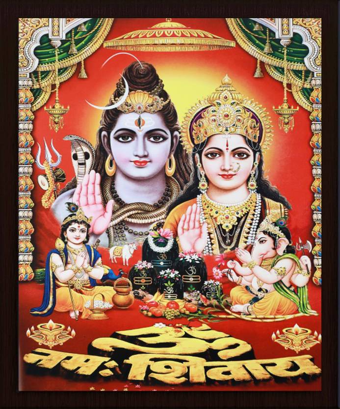 Rayno craft Lord Shiv Parivar Religious Frame Price in India - Buy ...