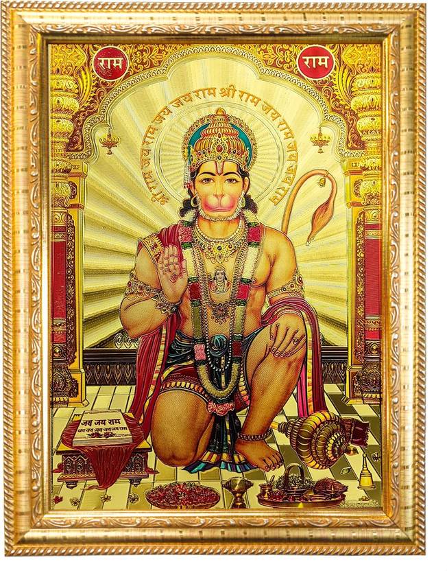 HAWAI Handicraft Bajrang Bali Hanuman Ji God Photo Frame for Pooja (13 ...