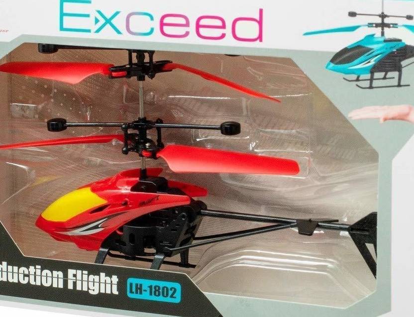 PLANET Hand Control Helicopter with USB Chargeable Cable 1 Pack - Hand ...