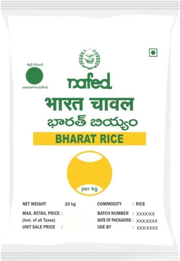 Bharat Raw Rice (Raw) Price in India - Buy Bharat Raw Rice (Raw) online ...