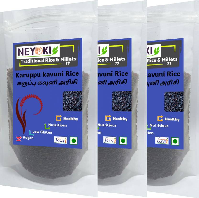 NEYOKI Karuppu Kavuni Rice 1.5kg Black Kavuni Arisi Rice (Full Grain ...