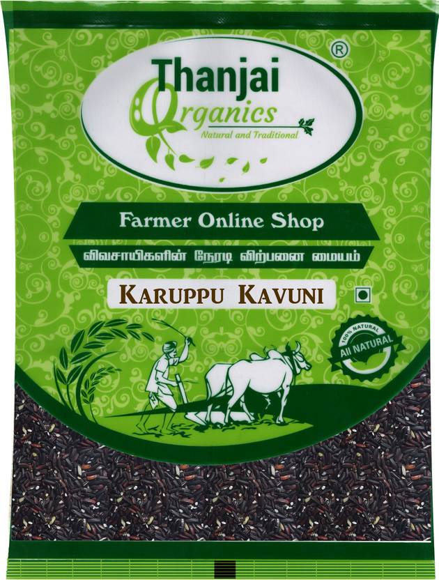 Thanjai Organics Karuppu Kavuni Rice 1 Kg| Black Rice | Low GI ...
