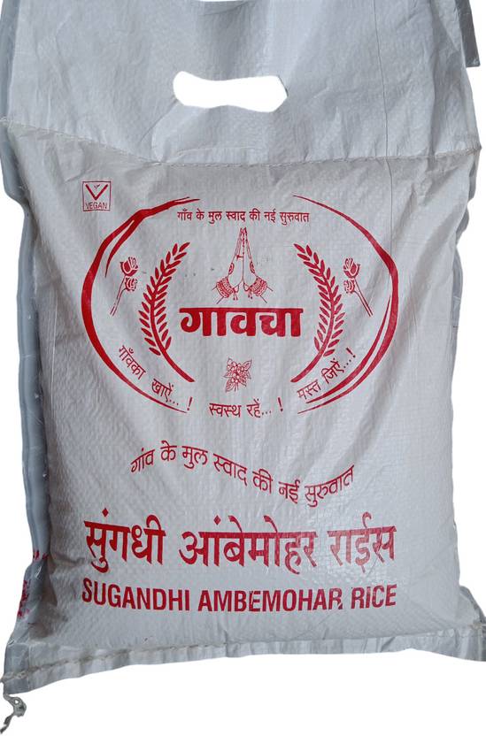 GAOCHA Ambe Mohar Rice Ambemohar Rice (Small Grain, Unpolished) Price ...