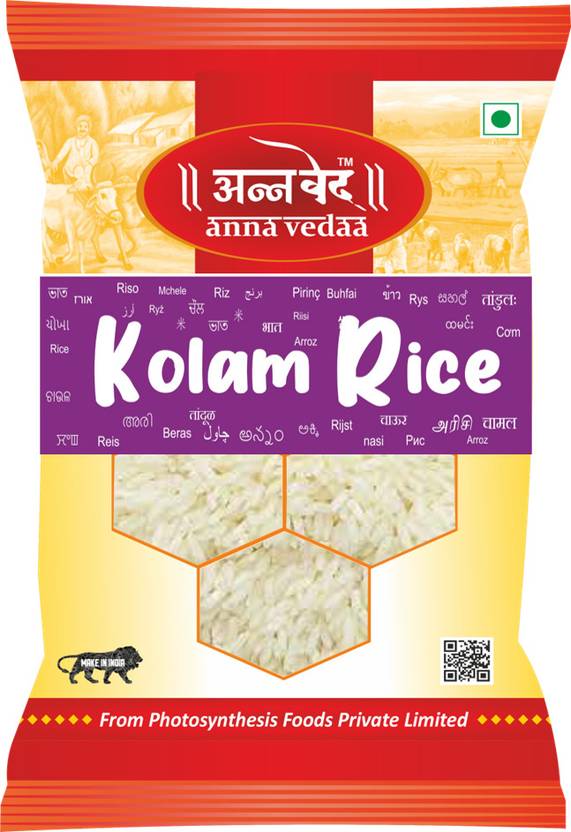 anna vedaa Kolam Rice 1 kg Kolam Rice (Medium Grain, Raw) Price in ...