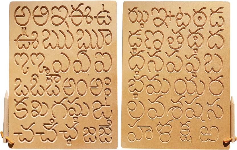 FireFlies Wooden Kannada Alphabet Tracing Board for Kids (Set of 2Pc ...