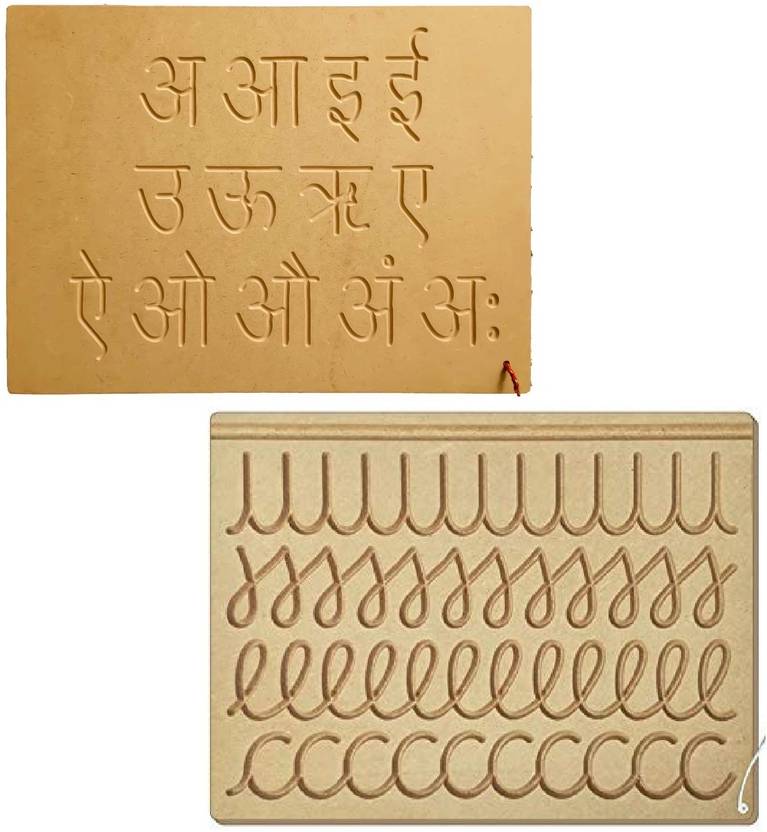 REWASHREE CRAFT WORLD Multi Pattern & Hindi Varnamala Wooden Tracing ...
