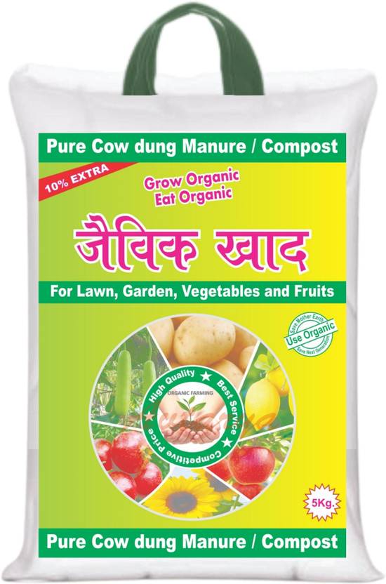 Avtarya Organic & Natural Cow Dung Manure - Vermicompost - 100% Pure ...