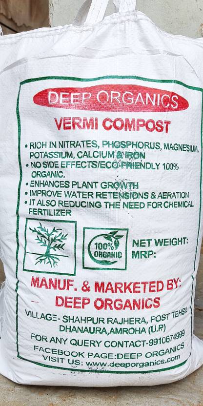 VERMI COMPOST Organic Vermicompost Potting Mixture, Fertilizer, Manure ...